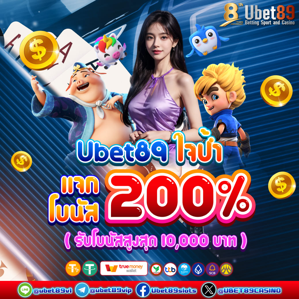 Naza24: คาสิโนออนไลน์ที่ดีที่สุด เล่นสนุก ได้เงินจริง