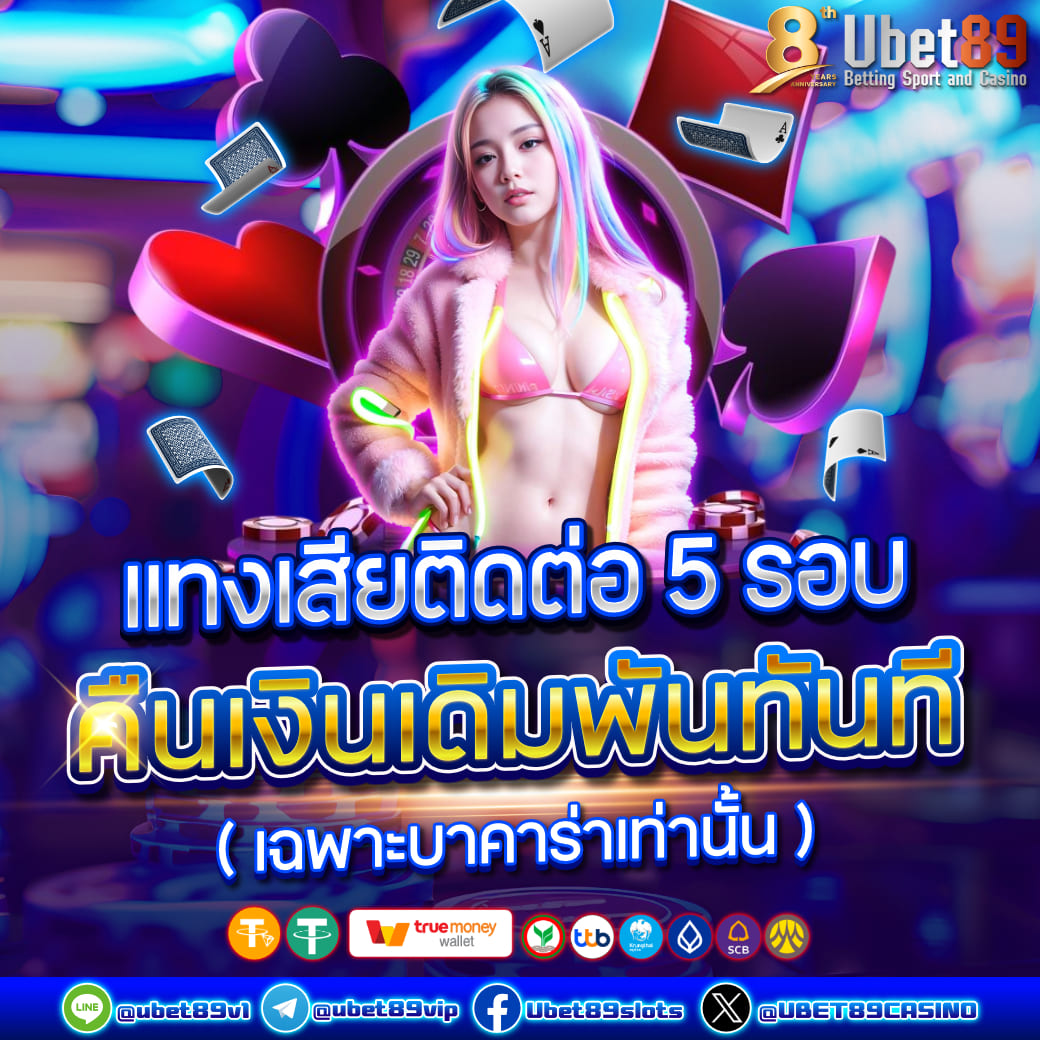 Naza24: คาสิโนออนไลน์ที่ดีที่สุด เล่นสนุก ได้เงินจริง