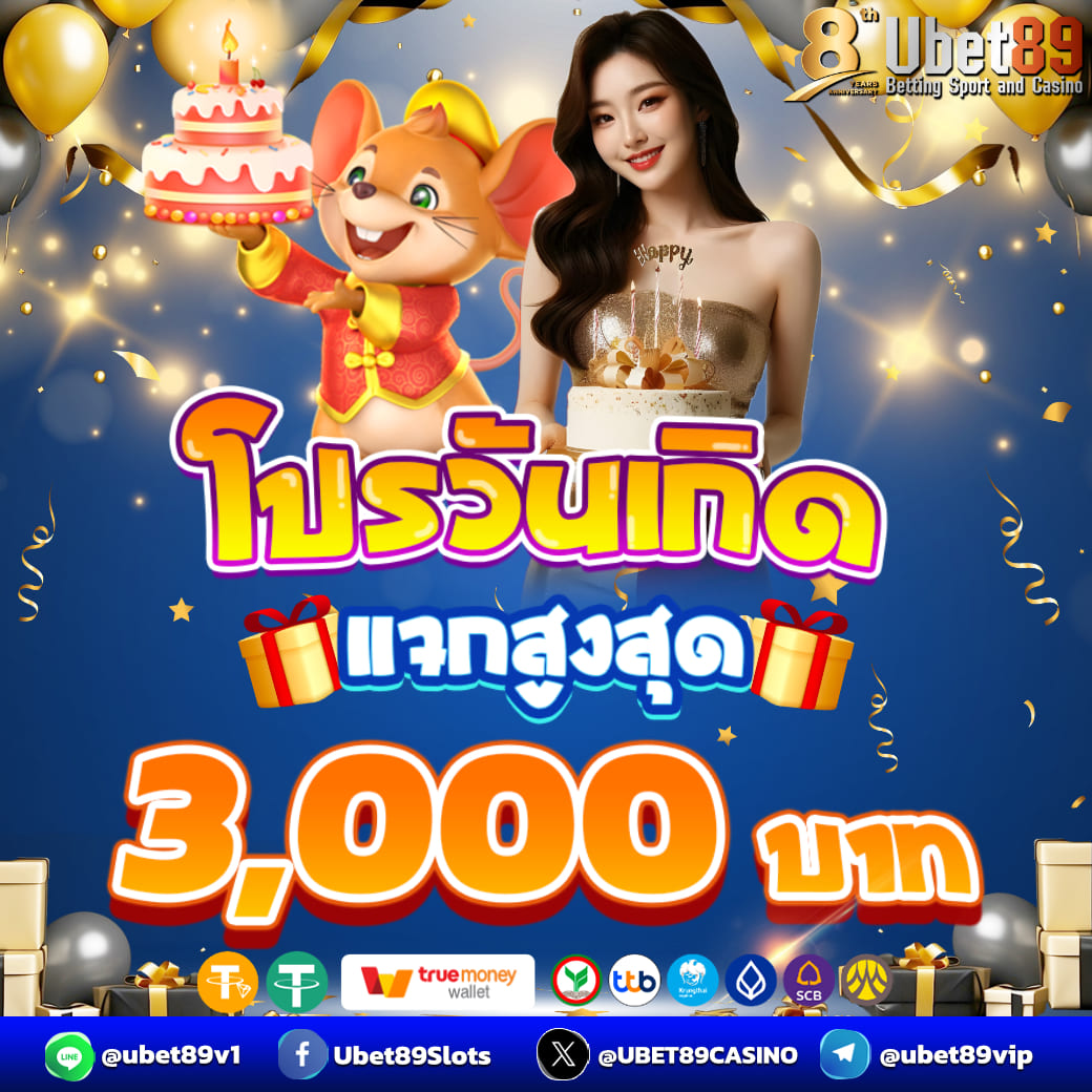 Naza24: คาสิโนออนไลน์ที่ดีที่สุด เล่นสนุก ได้เงินจริง